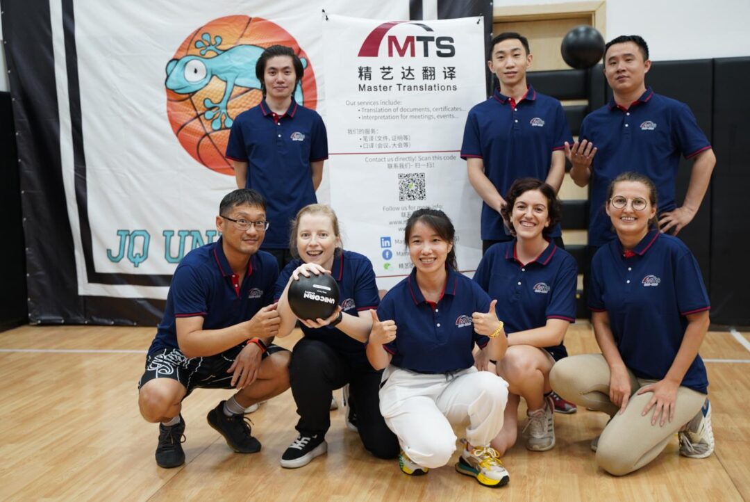 MTS garners second place in 3rd Annual Dodgeball Tournament | MTS